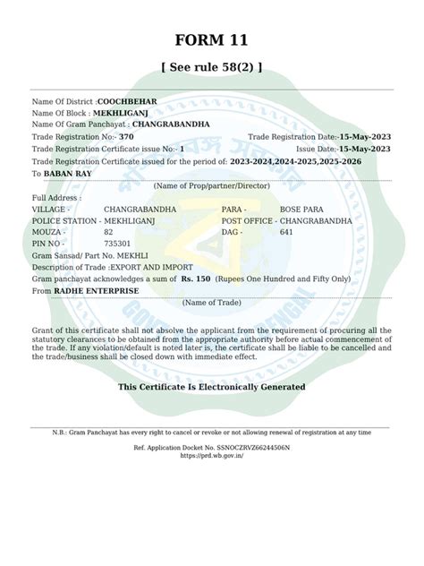 Pandrd Certificate 1 Pdf Justice Crime And Violence