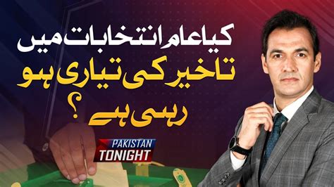 Program Pakistan Tonight With Sammar Abbas 11 June 2023 Youtube