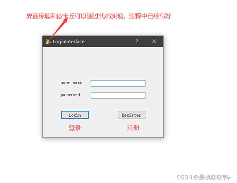 Qt实现一个图片显示器，有登录界面（附图片，源码可直接使用）qt界面显示图片操作图片 Csdn博客