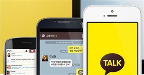 카카오톡 오류 현재 복구완료 도대체 몇 번째야