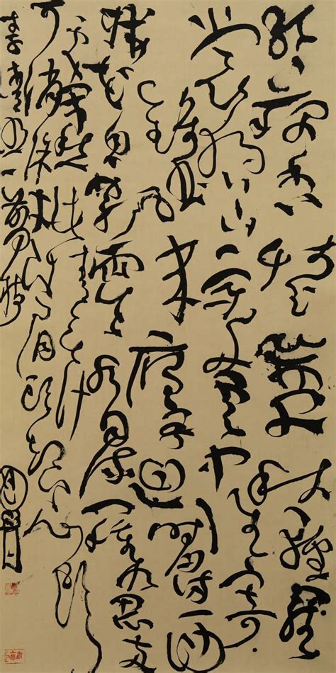 翰墨谷雨——书法名家邀请展作品欣赏 灵境·人民艺术馆 人民网