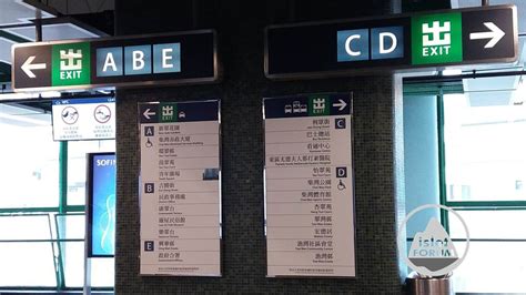 柴灣站 港島綫唯一架空車站 Chai Wan Station 港鐵 MTR