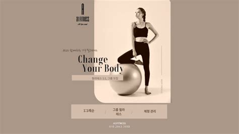 광화문중구 기구필라테스 필라테스의 모든 것 에이원휘트니스 시청점 네이버 블로그