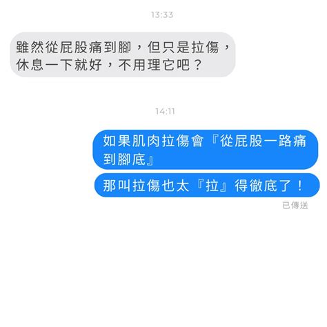 守護家人的帶刀侍衛 坐骨神經痛常見症狀 長時間久坐、維持相同姿勢、坐姿不良，其實都在默默讓你的腰椎「壓力超標」。 久了不只腰痠背痛，還可能出現從臀部一路痛到腳底的放射性疼痛，這就是我們常