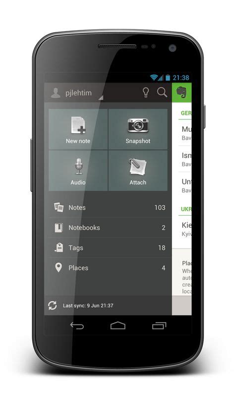 Android UI