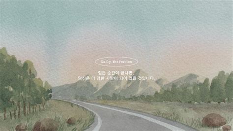 감성 스타일 예쁜 배경화면 무료 템플릿 저작권 걱정 없는 디자인 Canva캔바