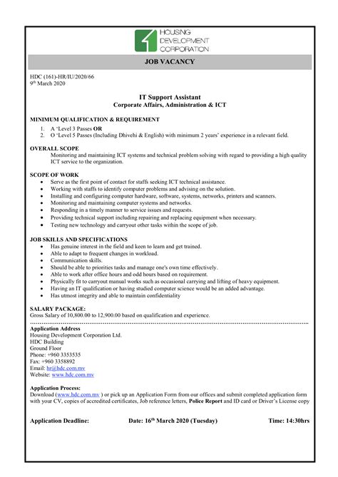 Job Opening It Support Assistant — Hdc Hdc