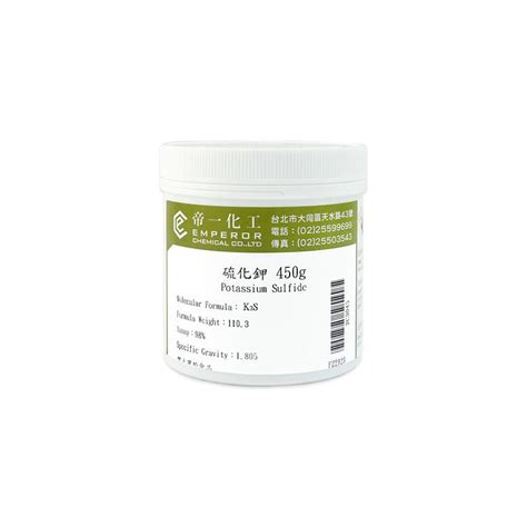帝一化工450G 硫化鉀 分析試劑 第一化工 露天市集 全台最大的網路購物市集