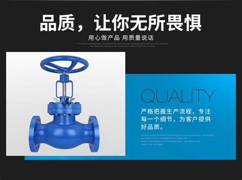 英鼎阀业 波纹管截止阀 防泄漏截止阀 氯气专用截止阀 Wj41h 阿里巴巴