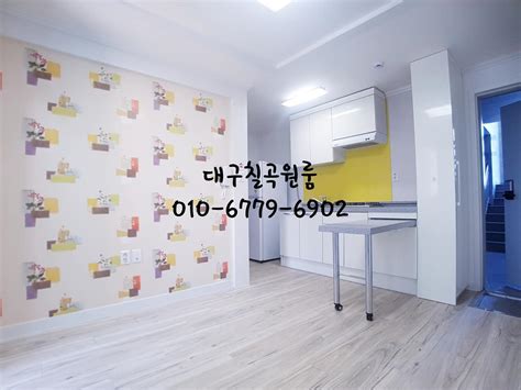 대구칠곡원룸 대구 칠곡 학정동 정 미니투룸 엘레베이터 완비 위치 칠곡3지구학정역 인접 옵션