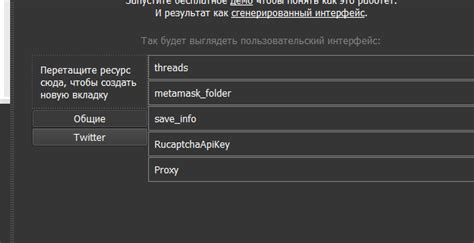 DigiDaigaku Airdrop NFT Автоматизация Шаблоны BAS XML и Модули BAS