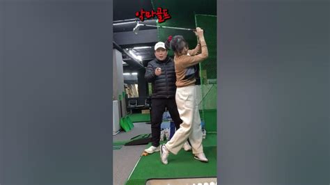 약 팔지 말구 레슨을 하라구y자 유지 몸통으로 어깨를 돌려라~악마골프 Golf 골프 골프레슨 골린이 Golfswing 골프스윙 어깨회전 시니어골프