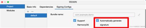 鸿蒙开发笔记（二） 使用远程设备 api version 1 does not support the stage model csdn博客