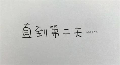 我猜接下来一周，全国90的妈妈都在补这件事澎湃号·湃客澎湃新闻 The Paper
