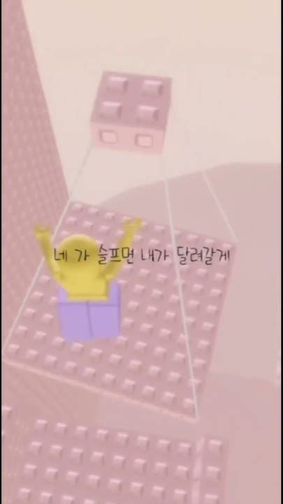 앙쁘👑우울해도 돼가사쓰기갬성노래위로 관리자님추천뜨게해주세요 리즘아띄워줘 구독과좋아요 떡상떡상떡상떡상 Youtube