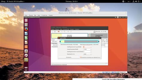 how to increase the size of virtualbox virtual disk