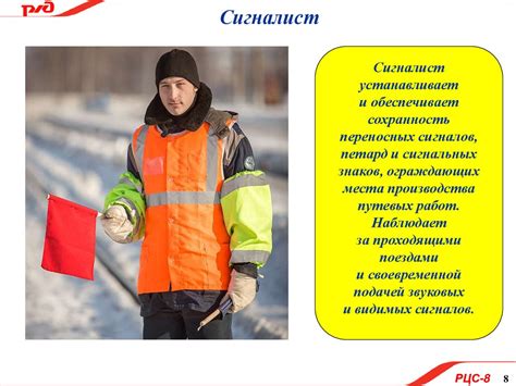 Правила нахождения работников на железнодорожных путях презентация онлайн