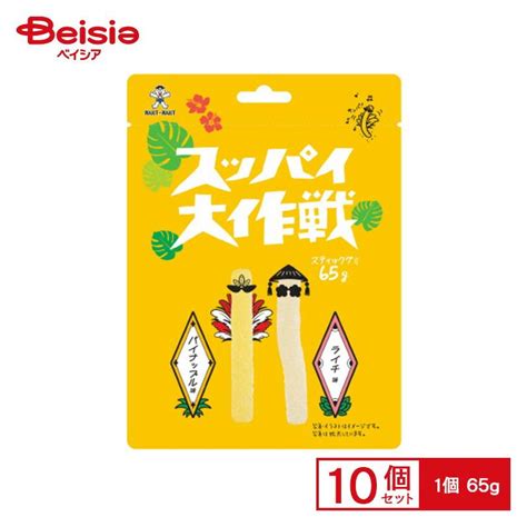 旺旺・ジャパン スッパイ大作戦 パイナップル味andライチ味 65g×10個 4560160773641 10 ベイシア ヤフーショップ