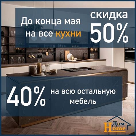 Только до конца мая вы можете приобрести кухни со скидкой 50%, а шкафы ...