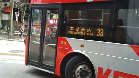 新路線首日服務系列九巴33富豪b8l Wright Eclipse Gemini 3車身歐盟六期12米紅巴城市脈搏v6b64