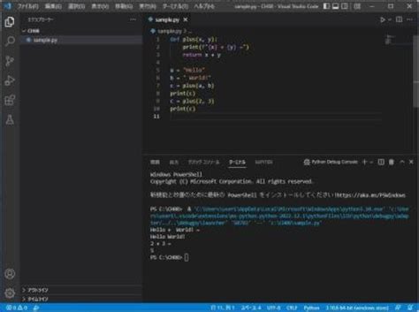 【python】実行できないエラーの原因と解決法 okwave