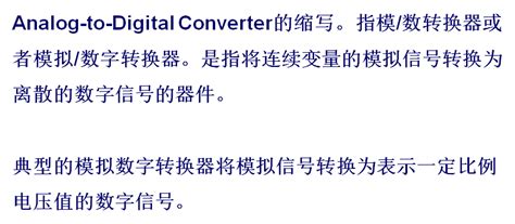 Stm32学习笔记（二十二）内部温度传感器实验stm32f103内部温度传感器为什么数值是357 Csdn博客