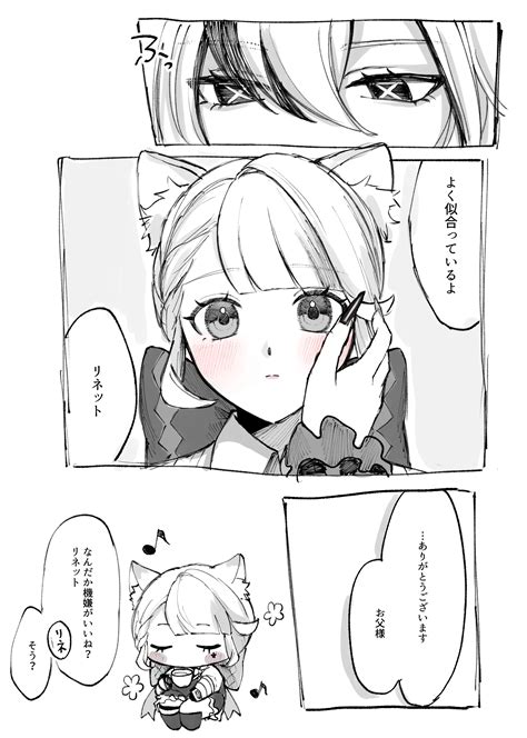 Arlecchino And Lynette Genshin Impact Drawn By Ichigogyuunyuu Danbooru