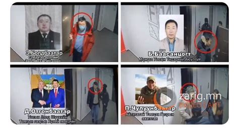 Д Отгонбаатар Х Идэр н арыг шүүгчээс түтгэлзүүлж З Болдбаатар ын цалинг зургаан сараар хаслаа