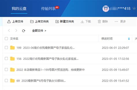 合适 On Twitter 全网最新最真实重庆云南母子下单装网盘发货记录78 看装网盘时间或聊天记录证明真假，看图片选购，下单一分钟内极速
