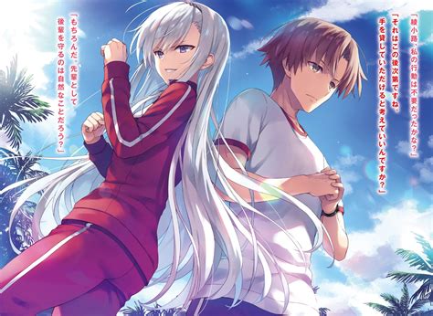 Youkoso Jitsuryoku 2nd Year Volume 4