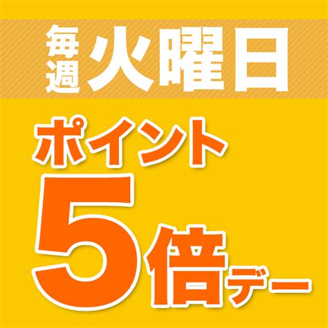 コープぐんまのお店 お買い得情報｜コープぐんま