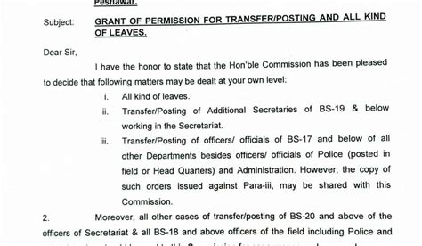 Imtiaz Khan Ecp Noc For Transfer 2023