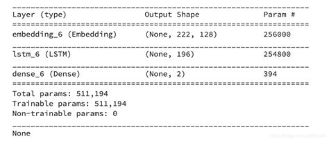 Keras——layers篇：dense Embedding Lstmkeras Embedding Dense Csdn博客