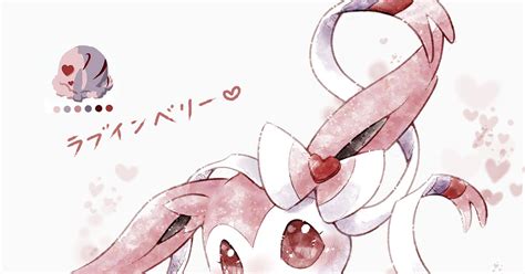 ポケモン ラブインベリー♡ニンフィア レメディ🐬はつか みなのイラスト Pixiv