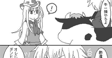 牧場物語 牧物漫画詰 づむのマンガ はじまりの大地 リオ「解せぬ」 あるある Pixiv