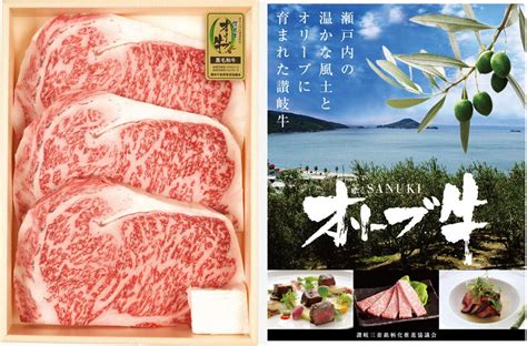 【農家応援】オリーブ牛ロースステーキ 3枚 さぬき旬彩館【jaタウン】産地直送 通販 お取り寄せ