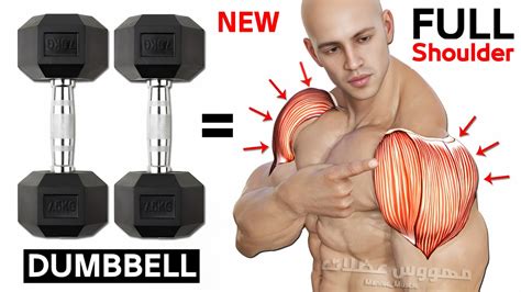 Shoulder Workout With Dumbbells At Home And Gym Youtube