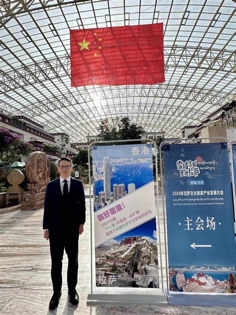 自由行擴大｜特區駐成都辦訪西藏 出席拉薩文旅大會宣傳「個人遊」 星島日報
