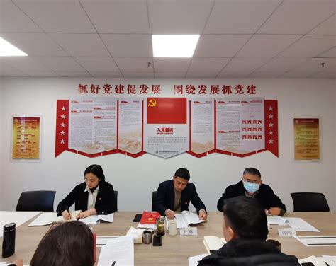 国贸公司召开2022年度党员领导干部 民主生活会 贵州现代物流产业集团