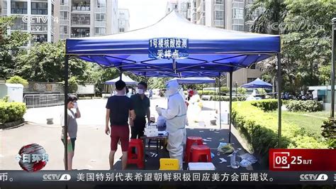 海南海口：一核酸阳性人员复核为阴性时事地区发展好看视频
