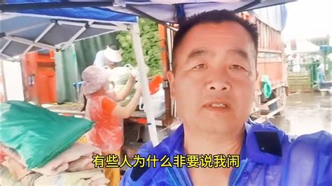 农村的真实现状，老农民们确实不容易 你了解农村吗农民种地不容易 农民关心的事 养老社会百态 Youtube