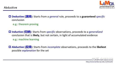 周志华：“数据、算法、算力” 人工智能三要素，在未来要加上“知识”！ 知乎