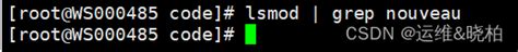 在 openeuler 系统上安装 docker 和 nvidia docker 调用物理机的 gpu 资源 openeuler docker