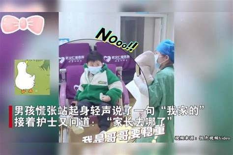 男孩独自等待妈妈生产，被询问爸爸去哪了超慌张，随后回答引爆笑