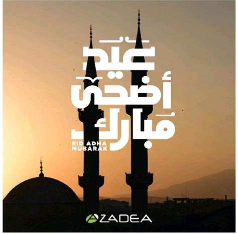 Haithem Fares On Linkedin Eide Mubarek 🌙