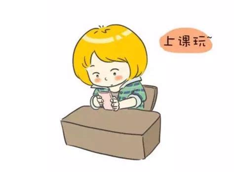 不玩手机 少玩手机 不玩手机图片 大山谷图库