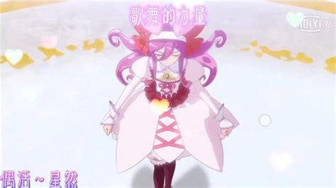 剧场版 魔法使光之美少女 更新更全更受欢迎的影视网站 在线观看