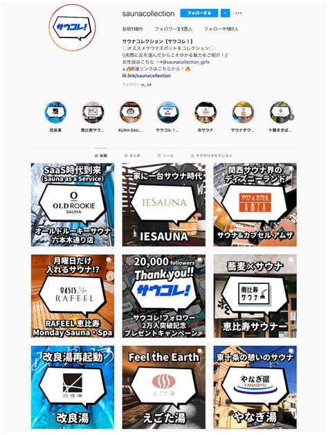 Instagramに重要な統一感とは？統一感を出す方法について解説 Topica Labトピカ ラボ