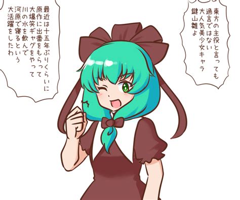 東方「東方に興味を持ってくれた人に雛ちゃんを知ってもらわなきゃ啓蒙 」いすぃの漫画