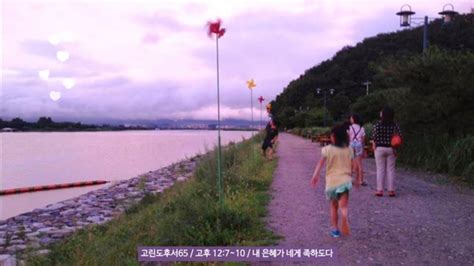 고린도후서65 고후 12 7~10 내 은혜가 네게 족하도다 Youtube